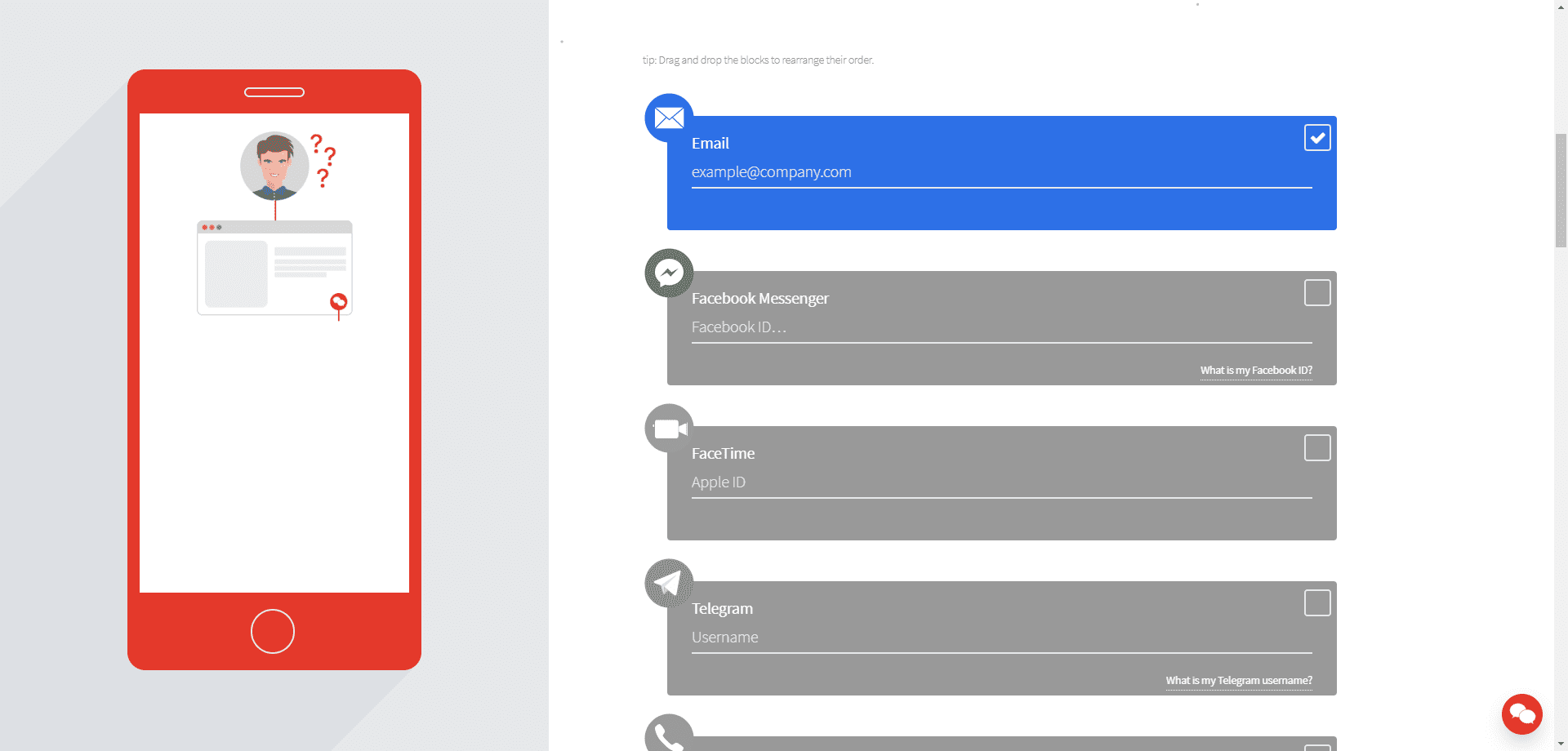 電商網站好幫手－CHAT BY KEYREPLY